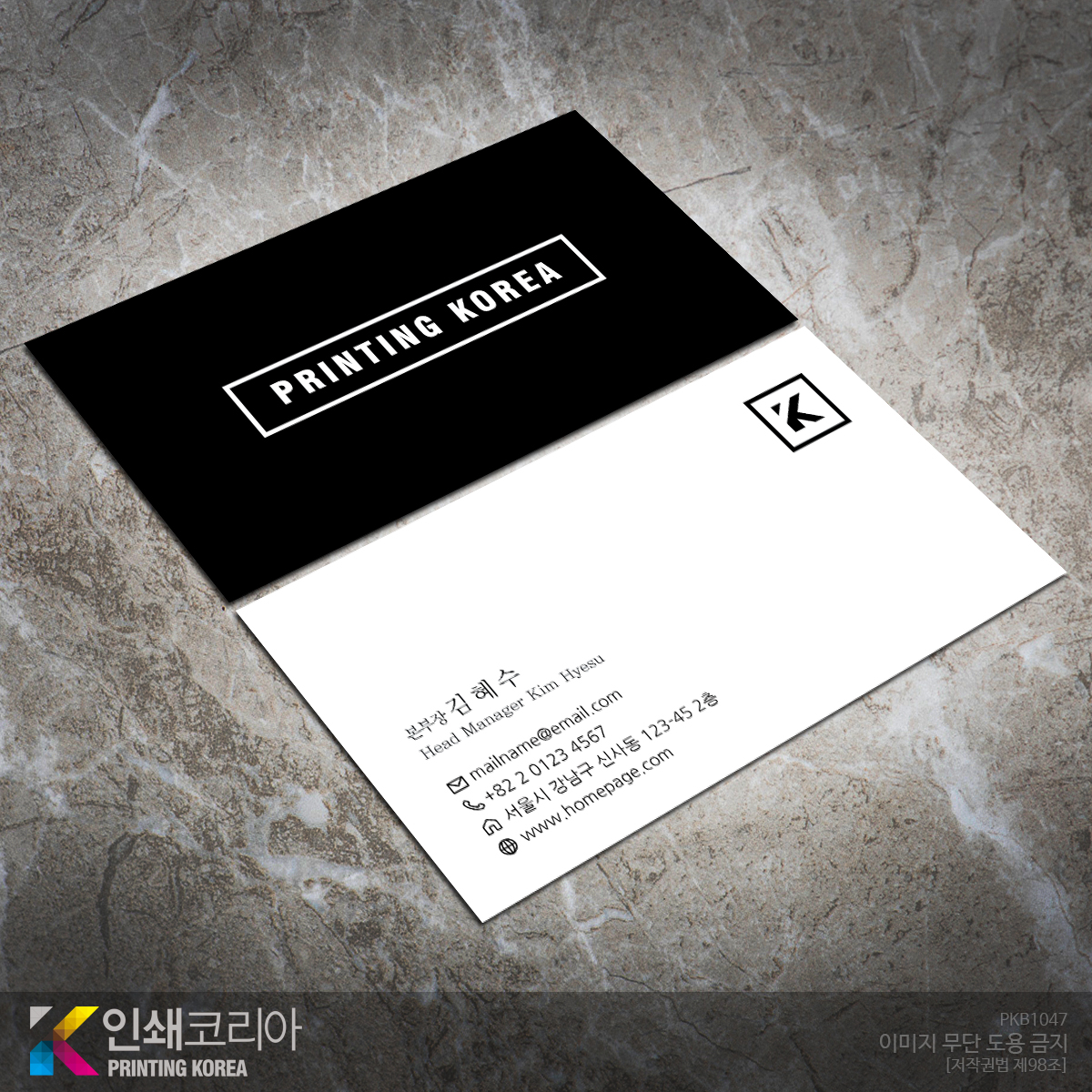 인쇄코리아｜명함 스티커 봉투 전단지 양식지 주문 제작 전문 업체1111111