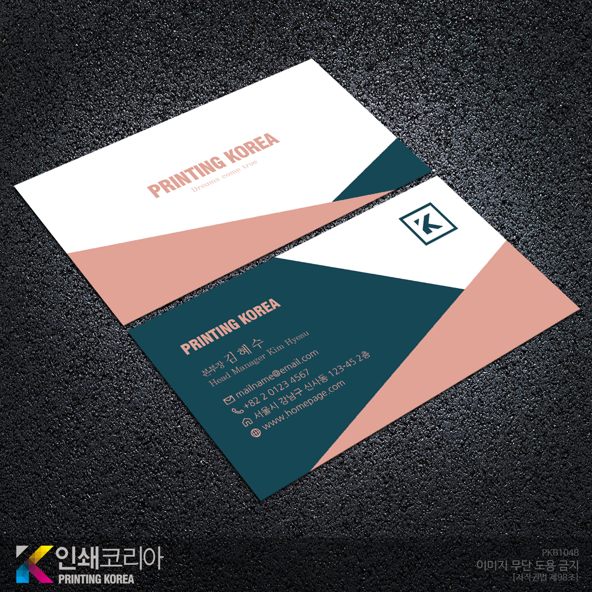인쇄코리아｜명함 스티커 봉투 전단지 양식지 주문 제작 전문 업체1111111